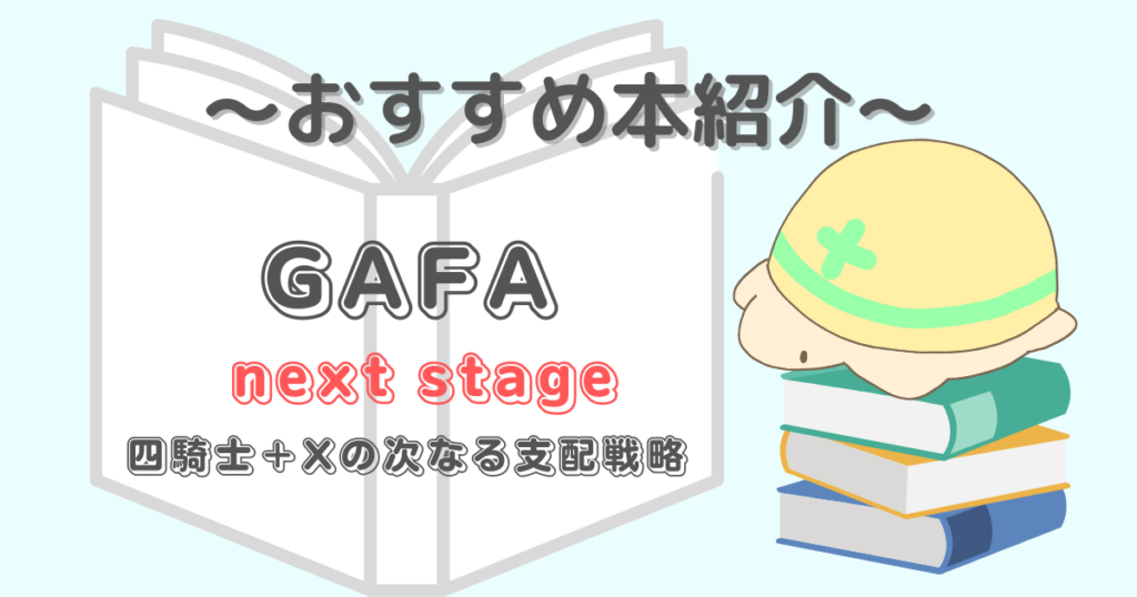 【レバナス商品】5銘柄！投資信託とTQQQ･QLDの紹介と「購入時期」 | よちよち副業らいふ。